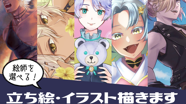 イラストサービスリニューアルしました！｜AHIRU Design｜coconalaブログ